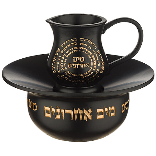 Netilat Yadayim Black Ritual Washing Cup Set – ART JUDAICA